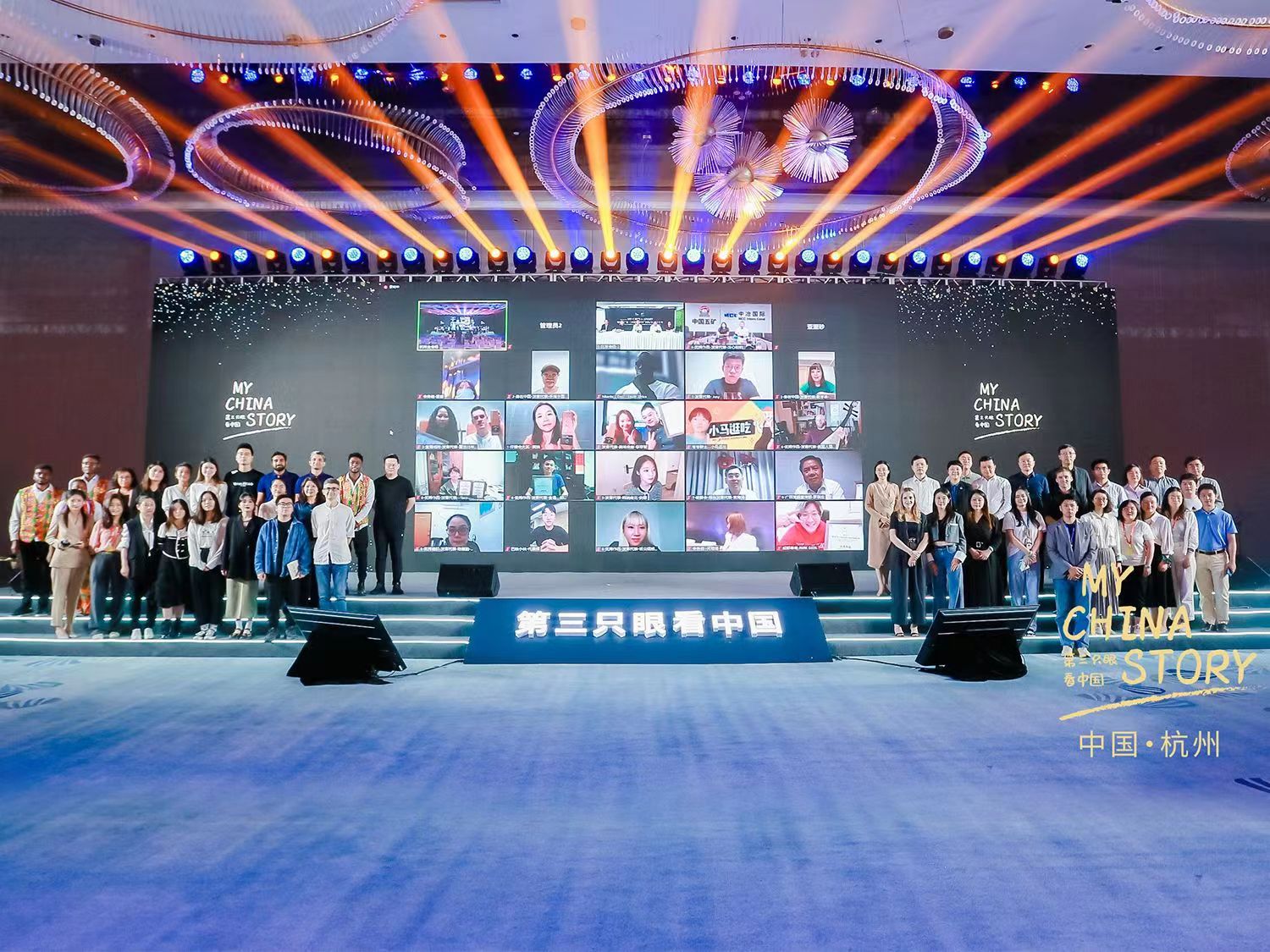 The 2022 4th “My China Story” International Short Video Competition ...