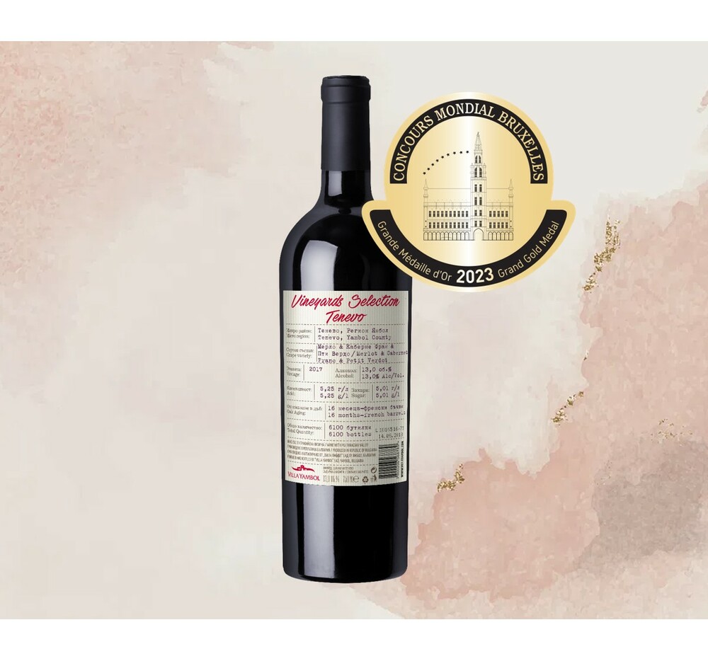 Bulgarian Wines Win 27 Medals at Concours Mondial de Bruxelles | Ghana ...