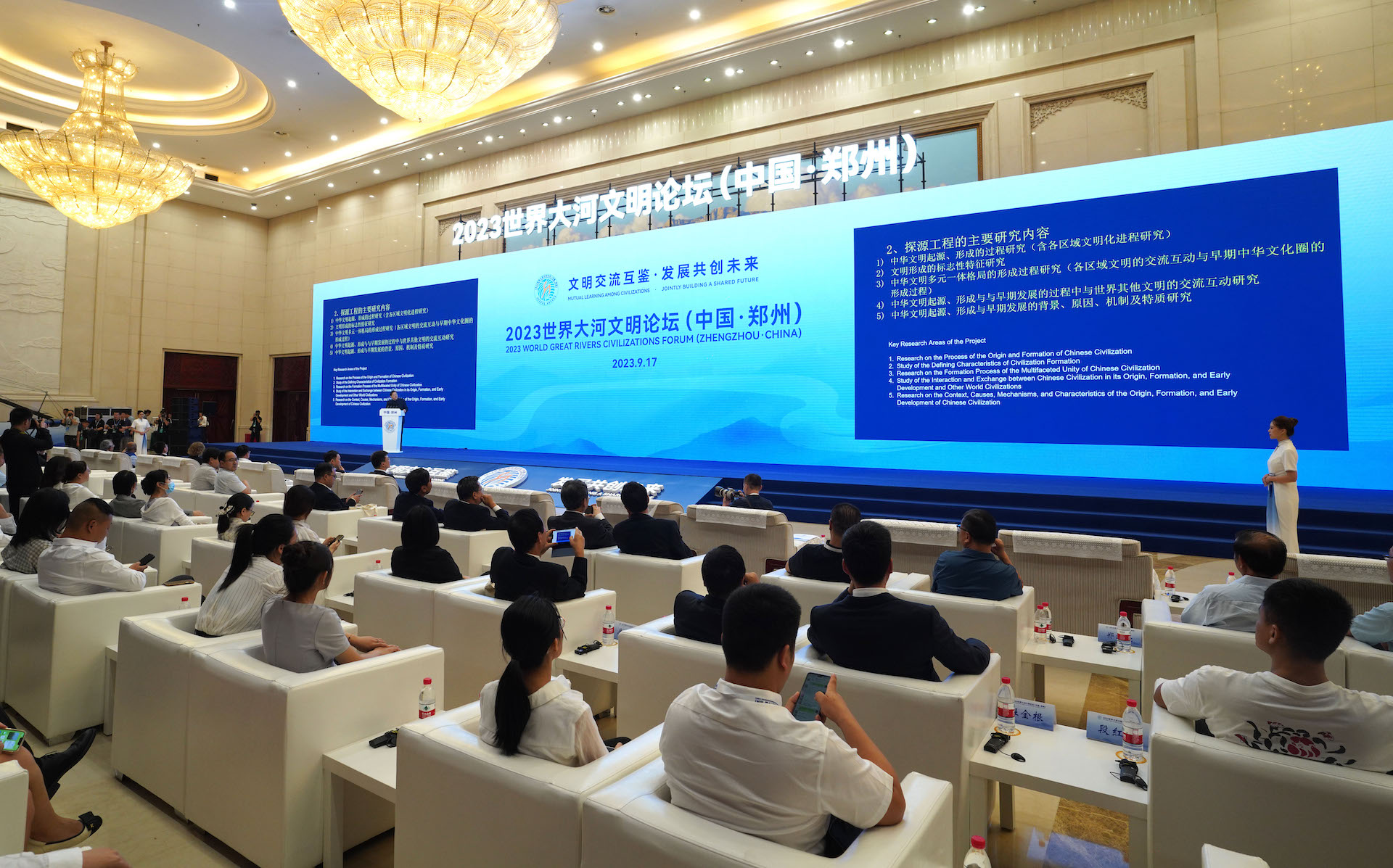 "2023 World Great Rivers Civilizations Forum" Promoting Mutual Learning ...