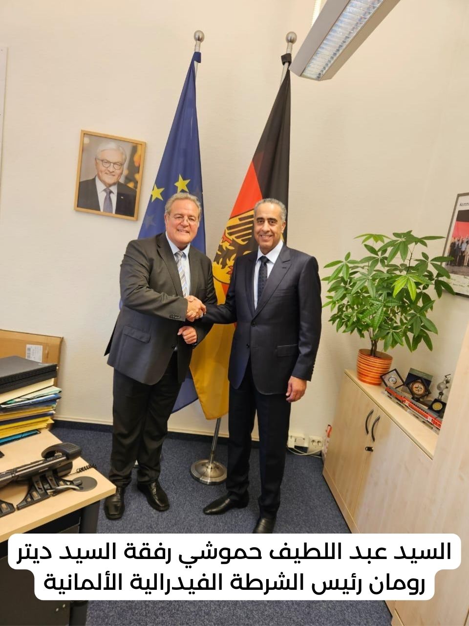 Morocco, Germany Set to Strengthen Security Cooperation | Ghana News Agency