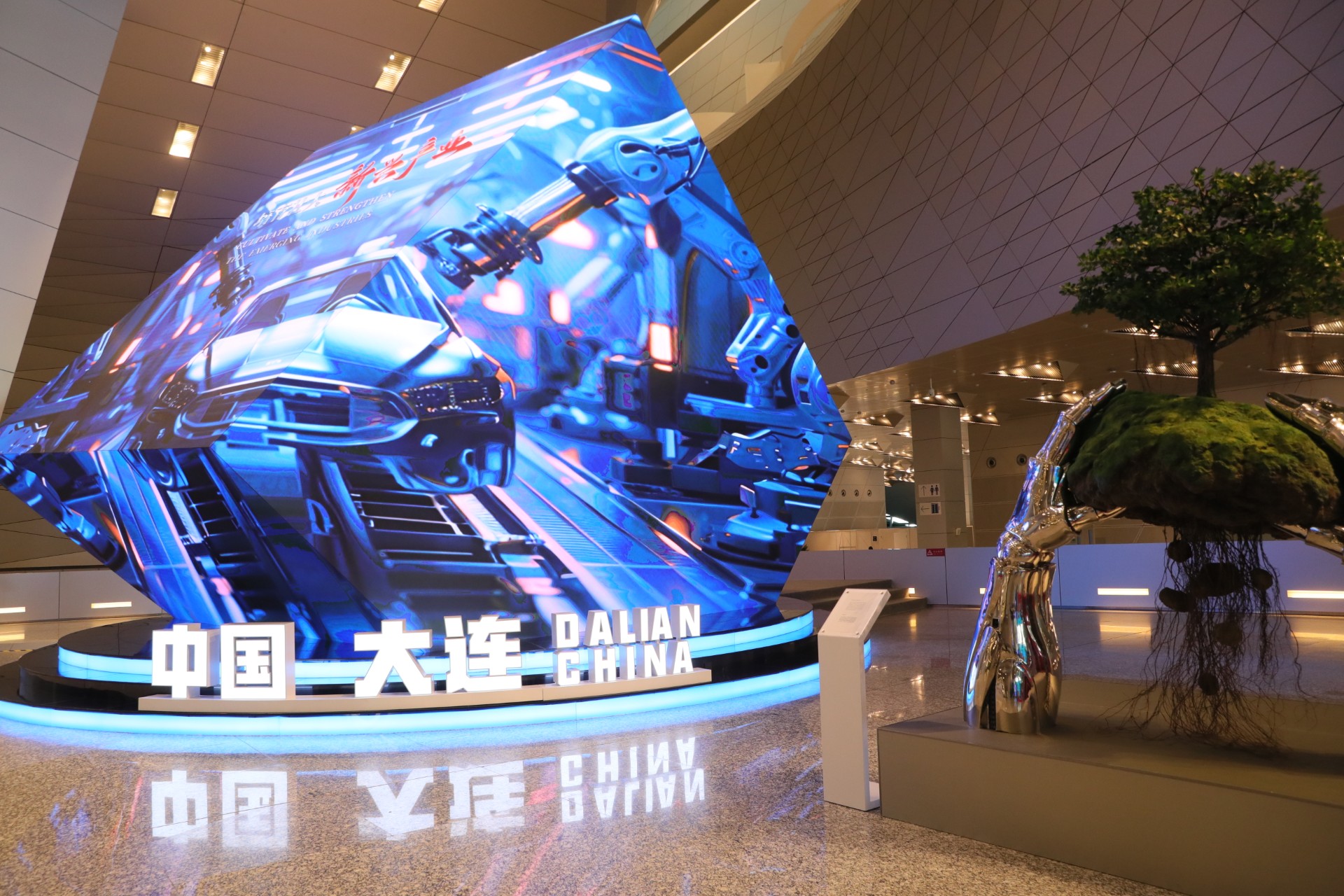 Dalian's Light Shines on Summer Davos Forum | Ghana News Agency