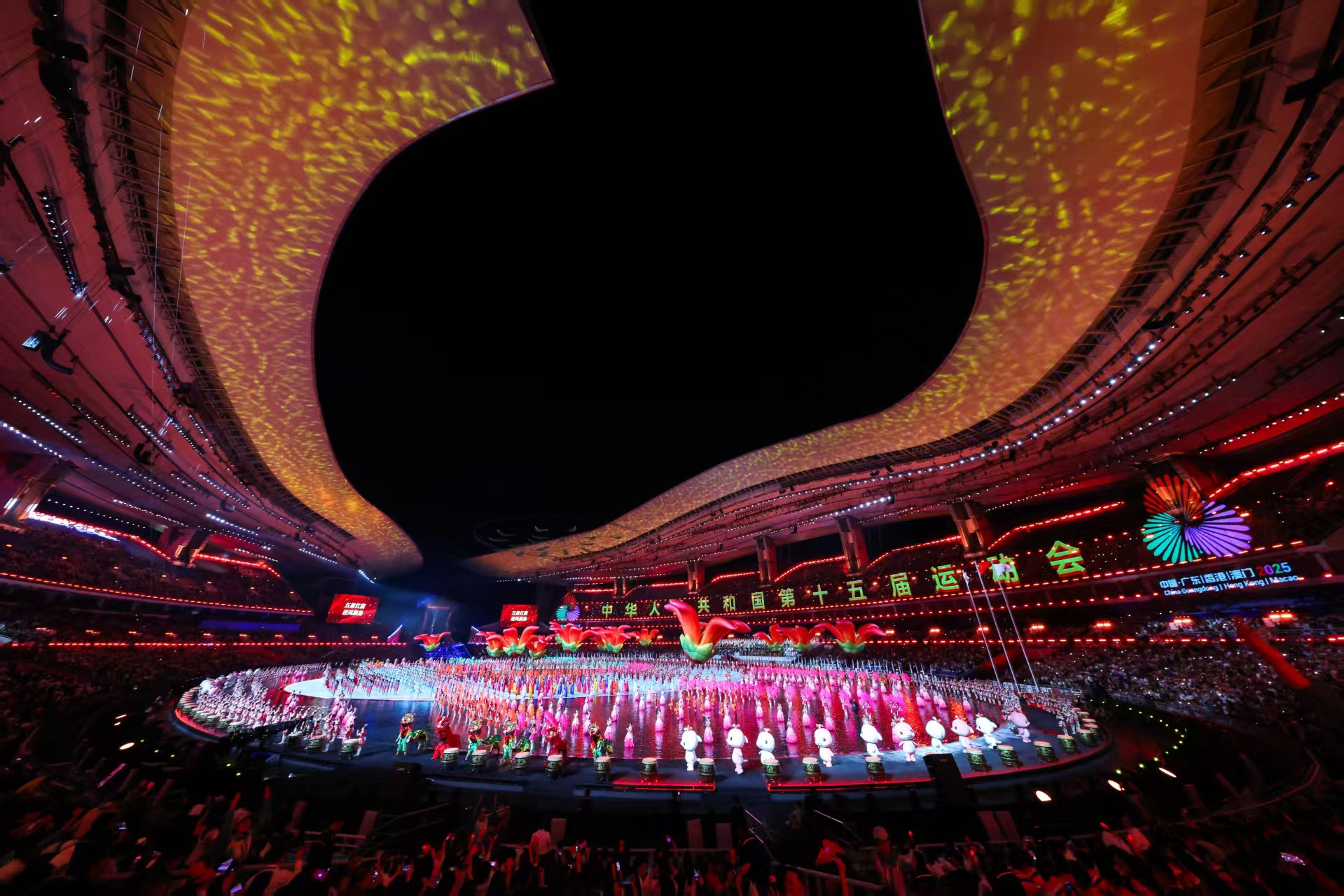 China's 15th National Games open in Guangzhou | Ghana News Agency